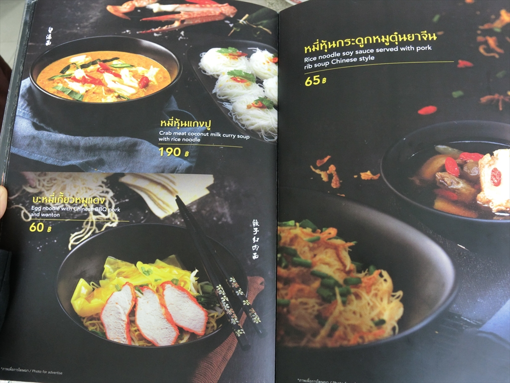 ミー・サパム ( Mee Sapam / ร้านหมี่สะปำ คุณยายเจียร ) / プーケットのローカルレストラン＆お土産屋 ...