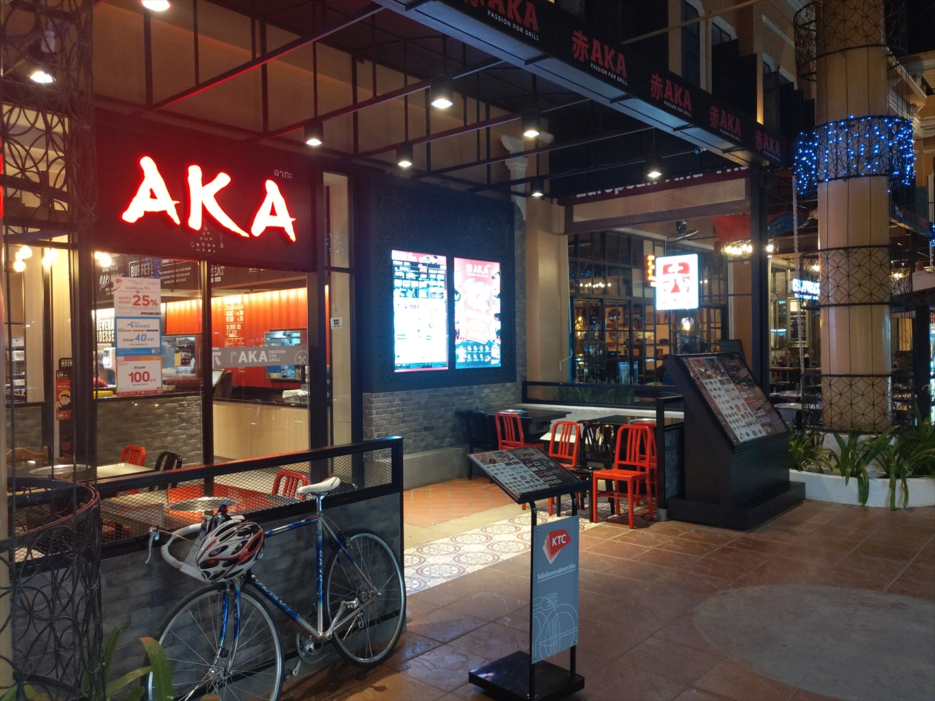 赤 (AKA) JAPANESE RESTAURANT / パトンビーチの焼き肉レストラン | プーケット旅行センターの現地情報ブログ ...